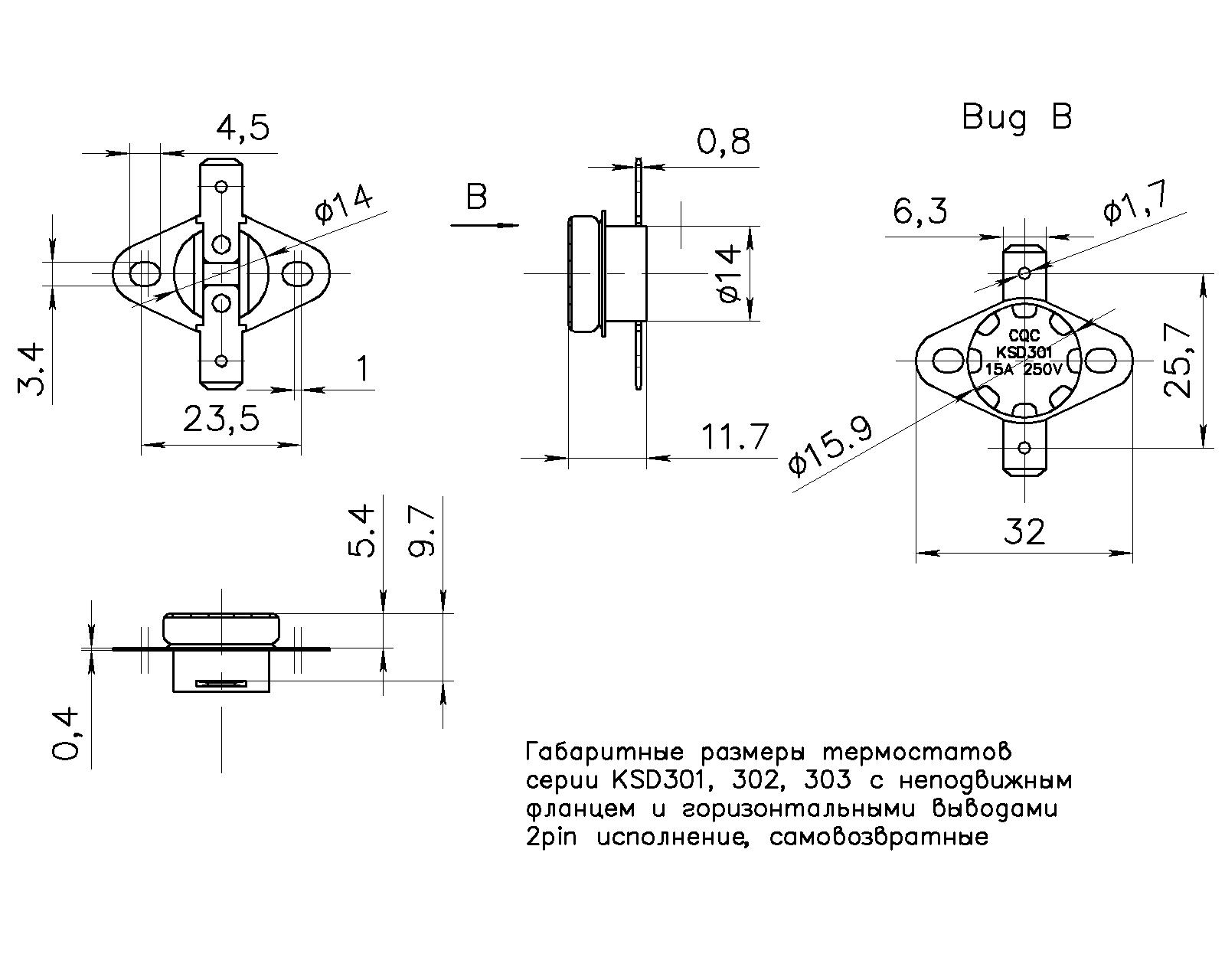ksd 250v 15a термостат биметаллический ksd301 купить